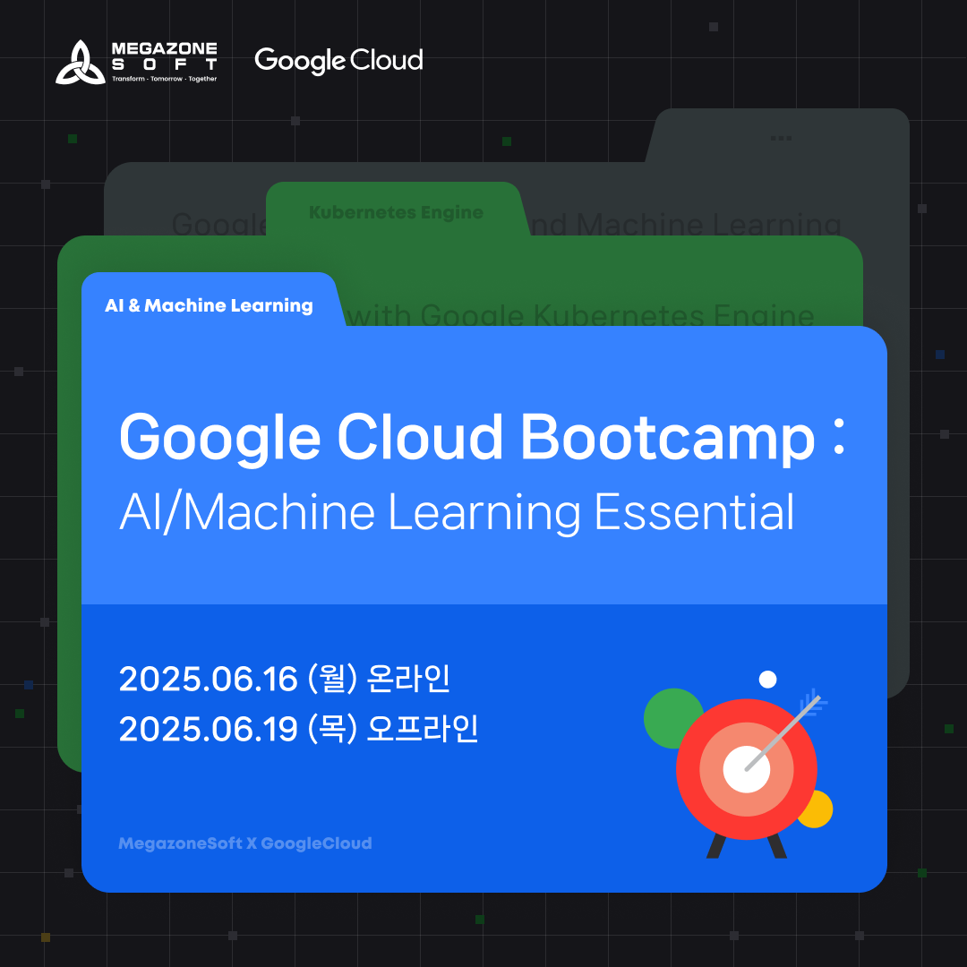 Google Cloud Bootcamp_썸네일(1080X1080) - Google Cloud 프리미어 파트너 메가존소프트